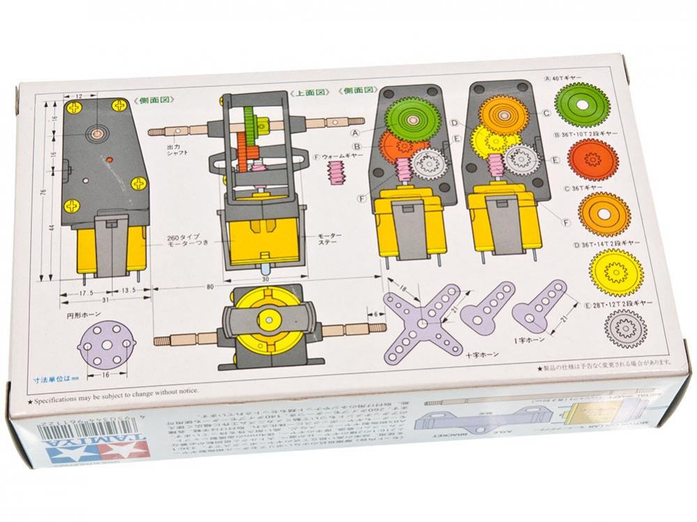 Buy Tamiya Worm Drive Gearbox at the right price @ electrokit